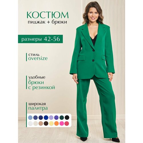 Костюм TwinTrend , размер 54 , зеленый