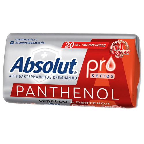 Absolut Мыло кусковое Pro Серебро + пантенол, 24 уп., 90 г