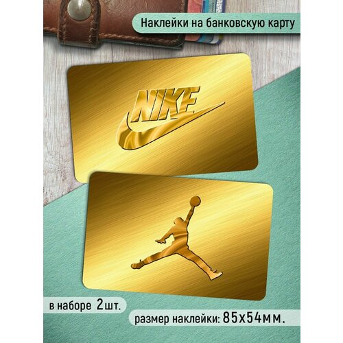 Наклейки на банковскую карту Nike-2 Стикеры найк