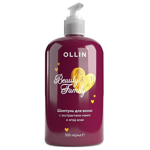 OLLIN Professional шампунь Beauty family с экстрактами манго и ягод асаи, 500 мл
