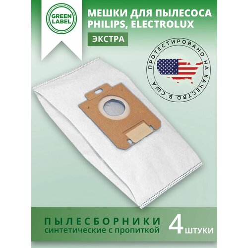 Green Label Пылесборники и фильтр для ELECTROLUX, PHILIPS, мешки для пылесоса
