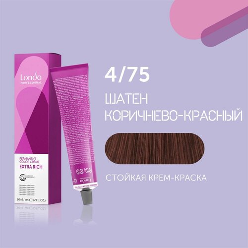 Стойкая крем-краска для волос Londa Professional, 4/75 шатен коричнево-красный