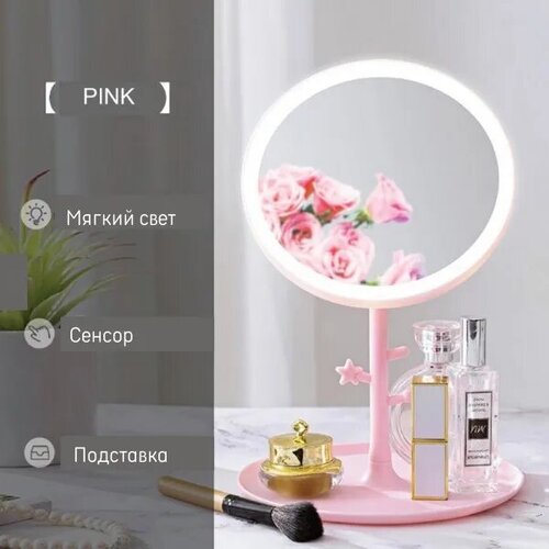 Настольное зеркало для макияжа со светодиодной подсветкой (LED) и и держателем для украшений Mirrorlight