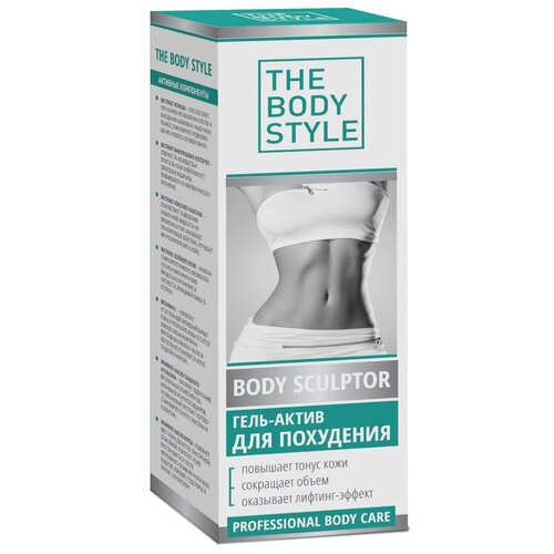 The Body Style гель - актив для похудения Body Sculptor