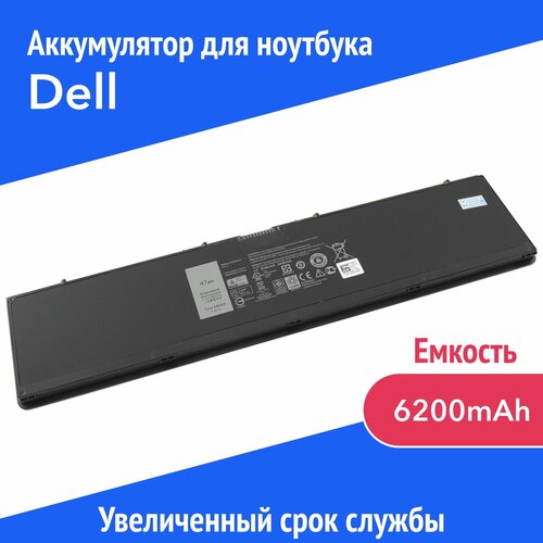 Аккумулятор 34GKR для Dell E7440 / E7450 (909H5, G95J5) 6200mAh
