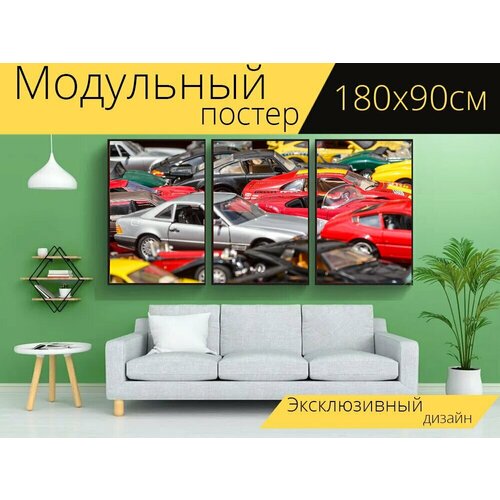 Модульный постер "Модели автомобилей, игрушечные машинки, машины" 180 x 90 см. для интерьера