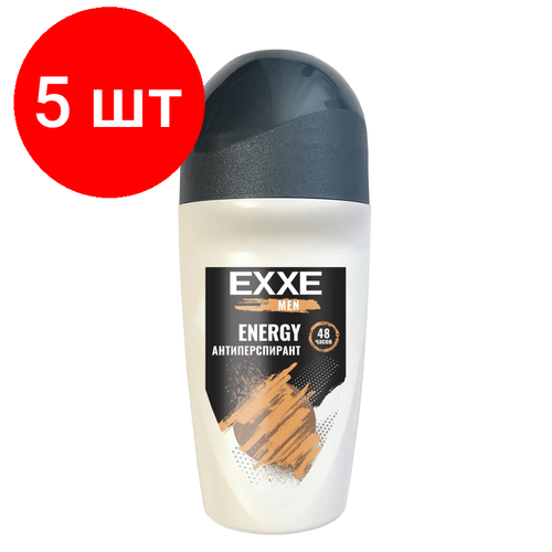 Комплект 5 штук, Дезодорант мужской EXXE MEN ENERGY антиперспирант( ролик), 50 мл