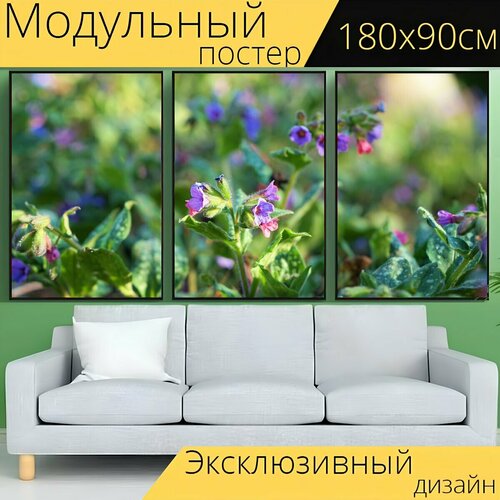 Модульный постер "Сад, цветок, синий" 180 x 90 см. для интерьера