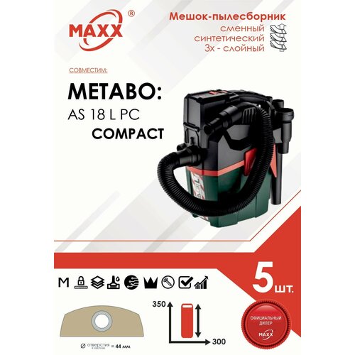 Мешок - пылесборник 5 шт. для пылесоса Metabo AS 18 L PC COMPACT (602028850) арт. 630164000, 4061792200883