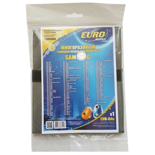 Euroclean Многоразовый пылесборник EUR-04R, серый, 1 шт.