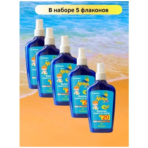 Floresan africa kids молочко защита от солнца spf 20,200 мл
