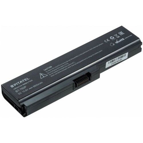 Аккумуляторная батарея усиленная Pitatel для ноутбука Toshiba PA3636U-1BRL 10.8V (6800mAh)