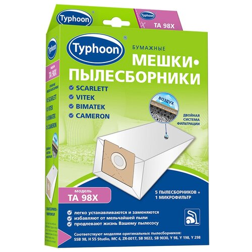 Тайфун Бумажные мешки-пылесборники TA 98X, белый, 5 шт.