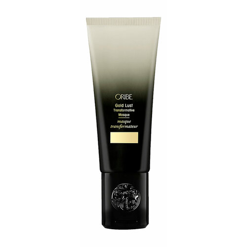 ORIBE Gold Lust Transformative Masque Маска для волос трансформирующая, 150 мл