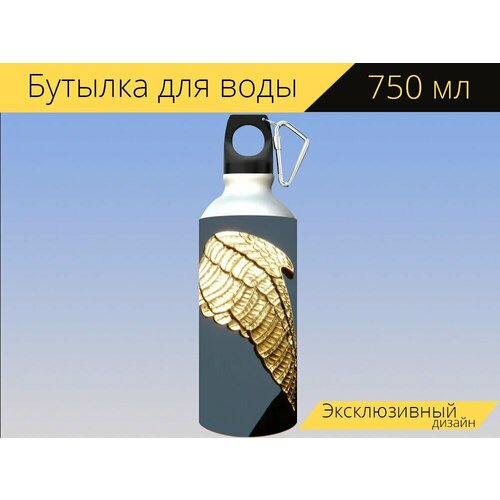 Бутылка фляга для воды "Крыло, ангел, золото" 750 мл. с карабином и принтом