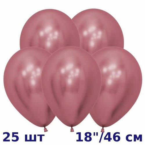 Зеркальные шары (25шт, 46см) Рефлекс Розовый, / Reflex Pink, SEMPERTEX S.A, Колумбия
