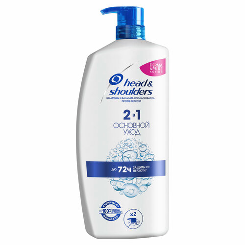 Head & Shoulders 2в1 Шампунь и бальзам-ополаскиватель против перхоти Основной Уход 900 мл с дозатором, 1 шт