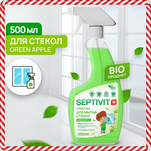 Средство для мытья стекол и зеркал Green Apple SEPTIVIT PREMIUM/Жидкость для чистки окон Септивит/Спрей для мытья стекол 500 мл