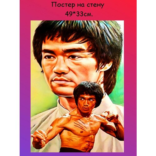 Постер, плакат на стену "Брюс Ли, Bruce Lee" 49х33 см (А3+)