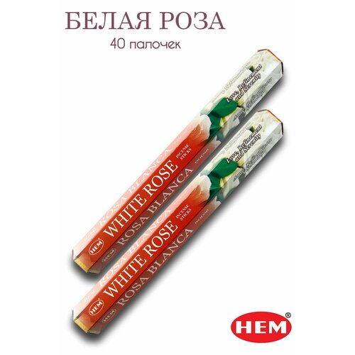 HEM Белая Роза - 2 упаковки по 20 шт - ароматические благовония, палочки, White Rose - Hexa ХЕМ