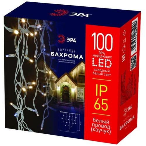 Гирлянда ЭРА ERAPS-BK1 бахрома 0,7x2 м холодный белый свет 100 LED, 1шт