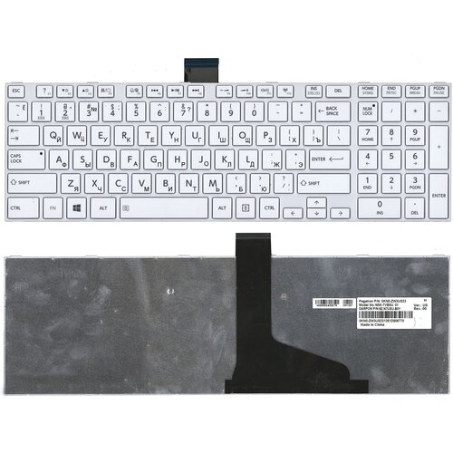 Клавиатура для Toshiba Satellite C75-A-13N белая c белой рамкой