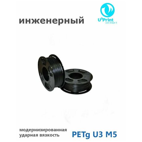 PETg пластик U3 M5 Anthracite для 3Д печати, инженерный, профессиональный, черный, 1кг