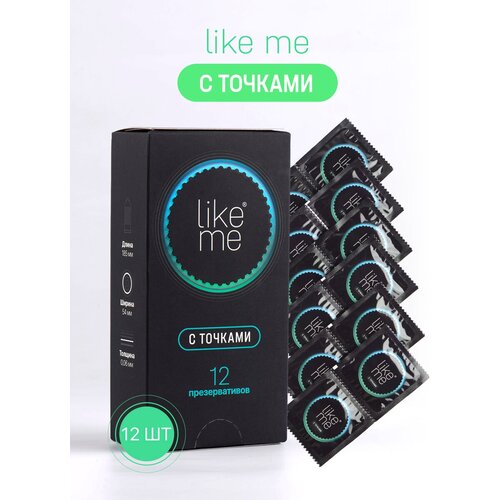Презервативы с пупырышками/ с точками Like Me, 12 шт.