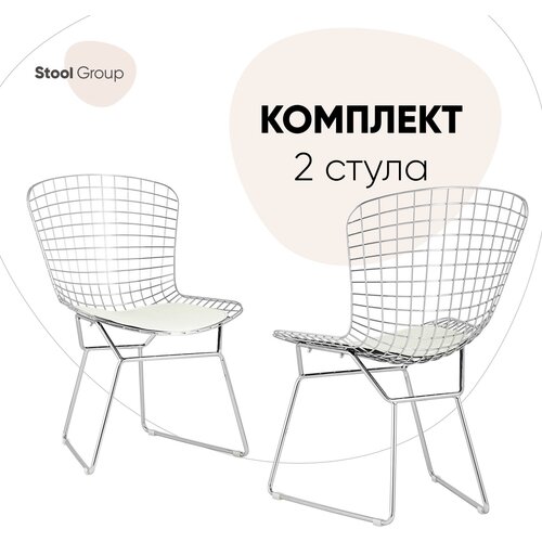 Комплект стульев STOOL GROUP Bertoia, металл, 2 шт.