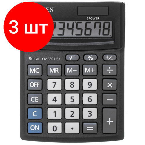 Комплект 3 штук, Калькулятор настольный компактный CITIZEN BusinessL CMB801-BK 8раз. Черн
