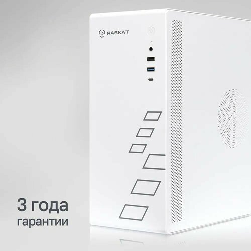 Компьютер Raskat Standart 300 (Intel Core i3 10100, RAM 16Gb, SSD 480Gb, no OS, kb+ms, white)