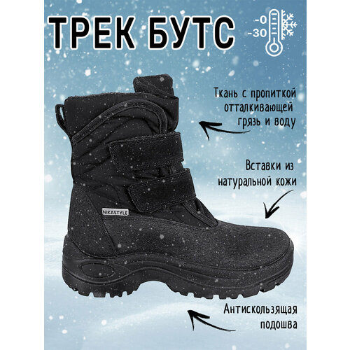 Сапоги NIKASTYLE 16м12724, размер 24, черный