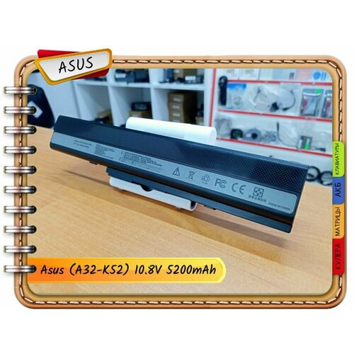 Новый аккумулятор для ноутбука Asus (A32-K52) 10,8 / 5200mAh (6091)