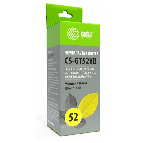 Чернила Cactus CS-GT52Y желтый 100мл для DeskJet GT 5810/5820/5812/5822