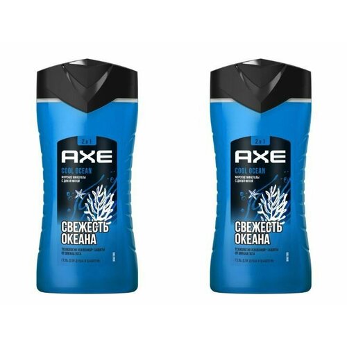 Axe Гель для душа и шампунь 2 в 1 Cool Ocean, 250 мл - 2 шт