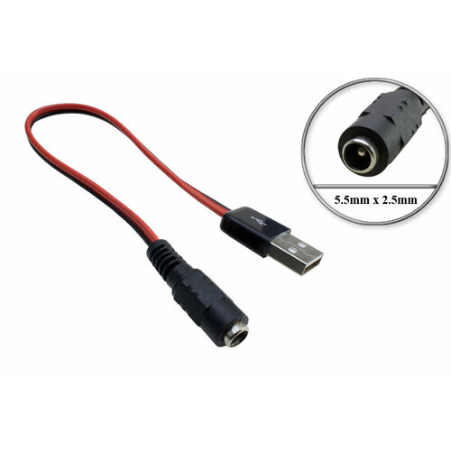 Переходник 5.5mm x 2.5mm (2.1mm) - USB-A, прямой, кабель, для блока питания, ЗУ телефона, планшета, навигатора, видеорегистратора и др. оборудования.