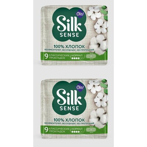 Ola! Прокладки гигиенические женские, Silk Sense Cotton Normal, с хлопковой поверхностью, 9 шт/уп, 2 уп