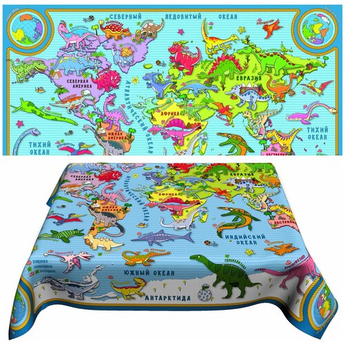 Скатерть «Карта мира с динозаврами»