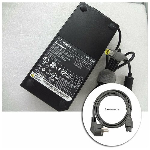 Для Lenovo ThinkPad W520 Зарядное устройство блок питания ноутбука (Зарядка адаптер + кабель\шнур)
