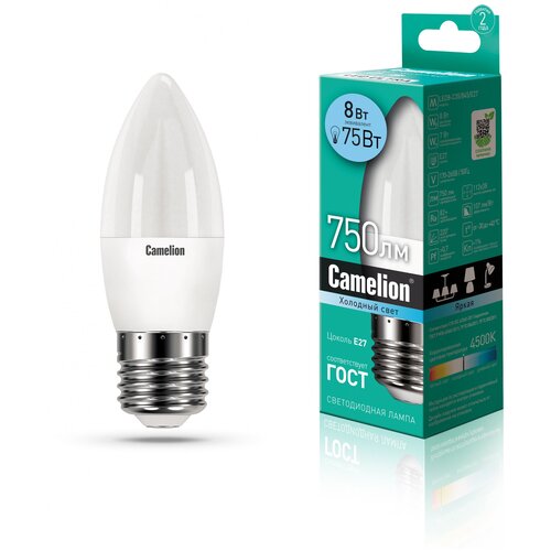 Лампа светодиодная LED8-C35/845/E27 8Вт свеча 4500К бел. E27 750лм 170-265В, CAMELION 12390 (8 шт.)