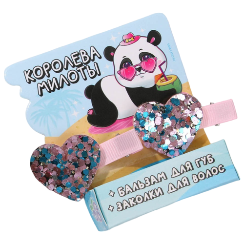 Art BeautyНабор косметики Кроролева милоты, 23 г