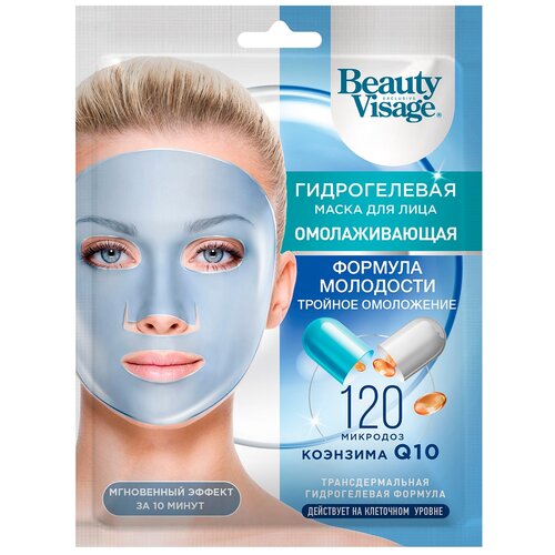 Fito косметик гидрогелевая маска для лица Beauty Visage Омолаживающая, 38 г