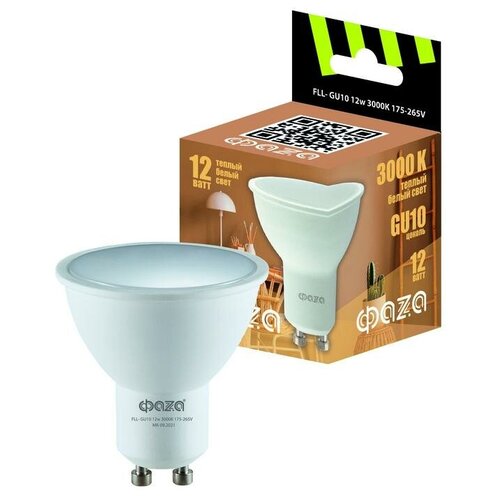 Лампа светодиодная LED 12Вт 3000K GU10 230/50 ФАZА | код 5038745 | JazzWay (2шт. в упак.)