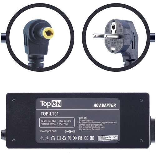 ADP-65DB Блок питания для ноутбука Toshiba 19V 3.95A 5.5x2.5mm 75W TopON