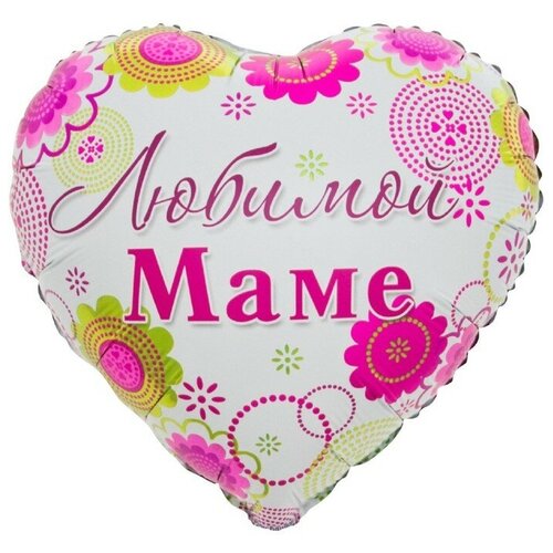 Шар фольгированный 18' Любимой маме, цветочный узор , сердце, 1 шт. в упаковке