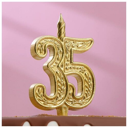 Свеча для торта цифра "Юбилейная" 35, золотая, 12 см