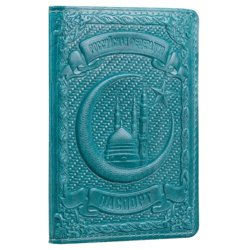 Обложка для паспорта Golden Fleeceland, бирюзовый