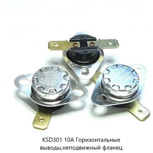 Термостат KSD301 250V 10A 160C FBHL