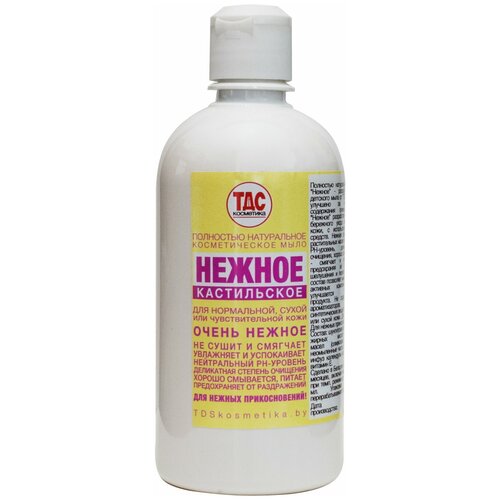 Мыло жидкое для лица и тела "Нежное: Кастильское", 500 мл (ТДС, Беларусь)