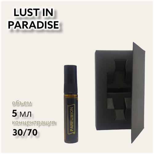 Духи "Lust in Paradise" от Parfumion